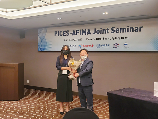 亚洲校园项目师生参加PICES-AFIMA联合研讨会并获得最佳发表奖