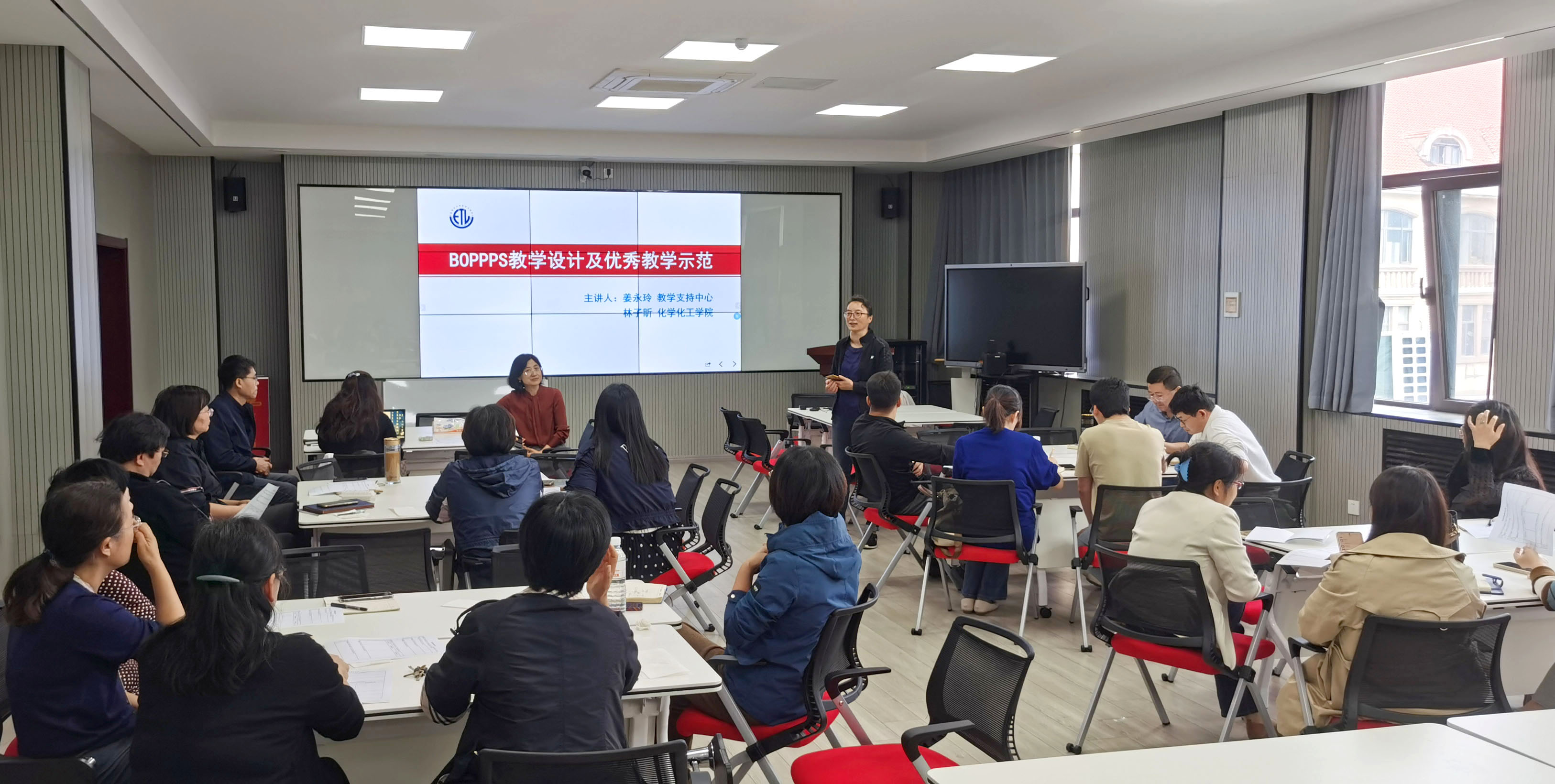 BOPPPS教学设计与优秀教学示范工作坊举行