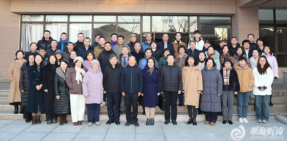 民盟中国海洋大学基层委员会召开换届大会