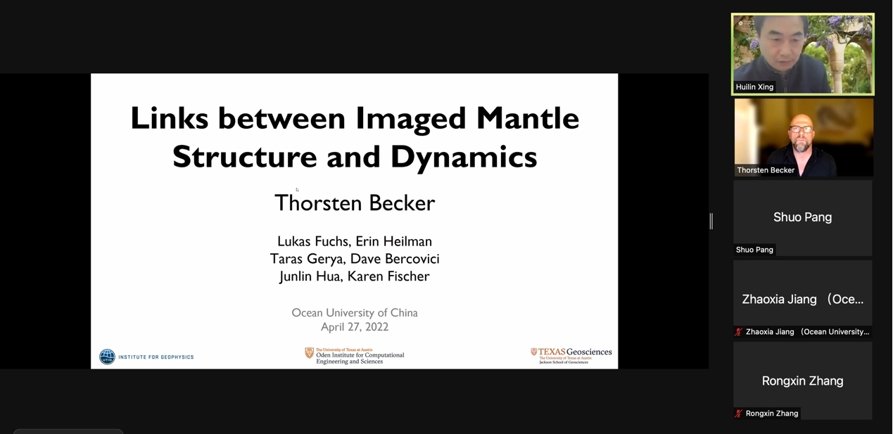 德克萨斯大学奥斯汀分校Thorsten Becker教授做客“未来海洋讲坛”